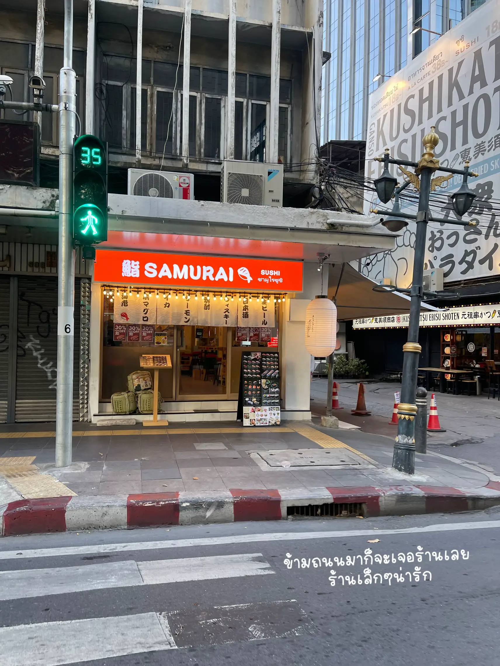 Sushi Samurai - การค้นหาใน Lemon8