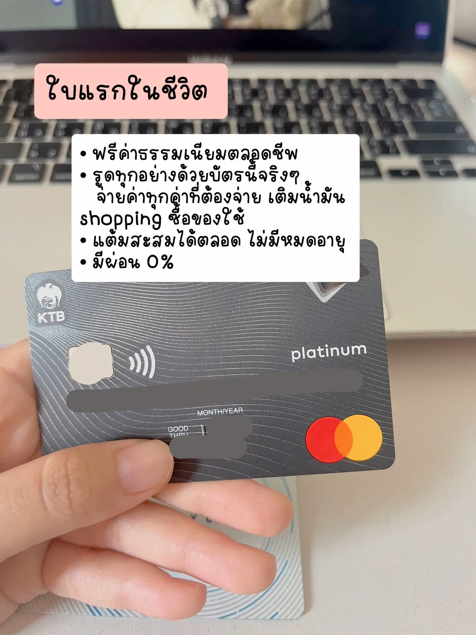 บัตร Cardx Up2Me | แกลเลอรีที่โพสต์โดย Annlene | Lemon8