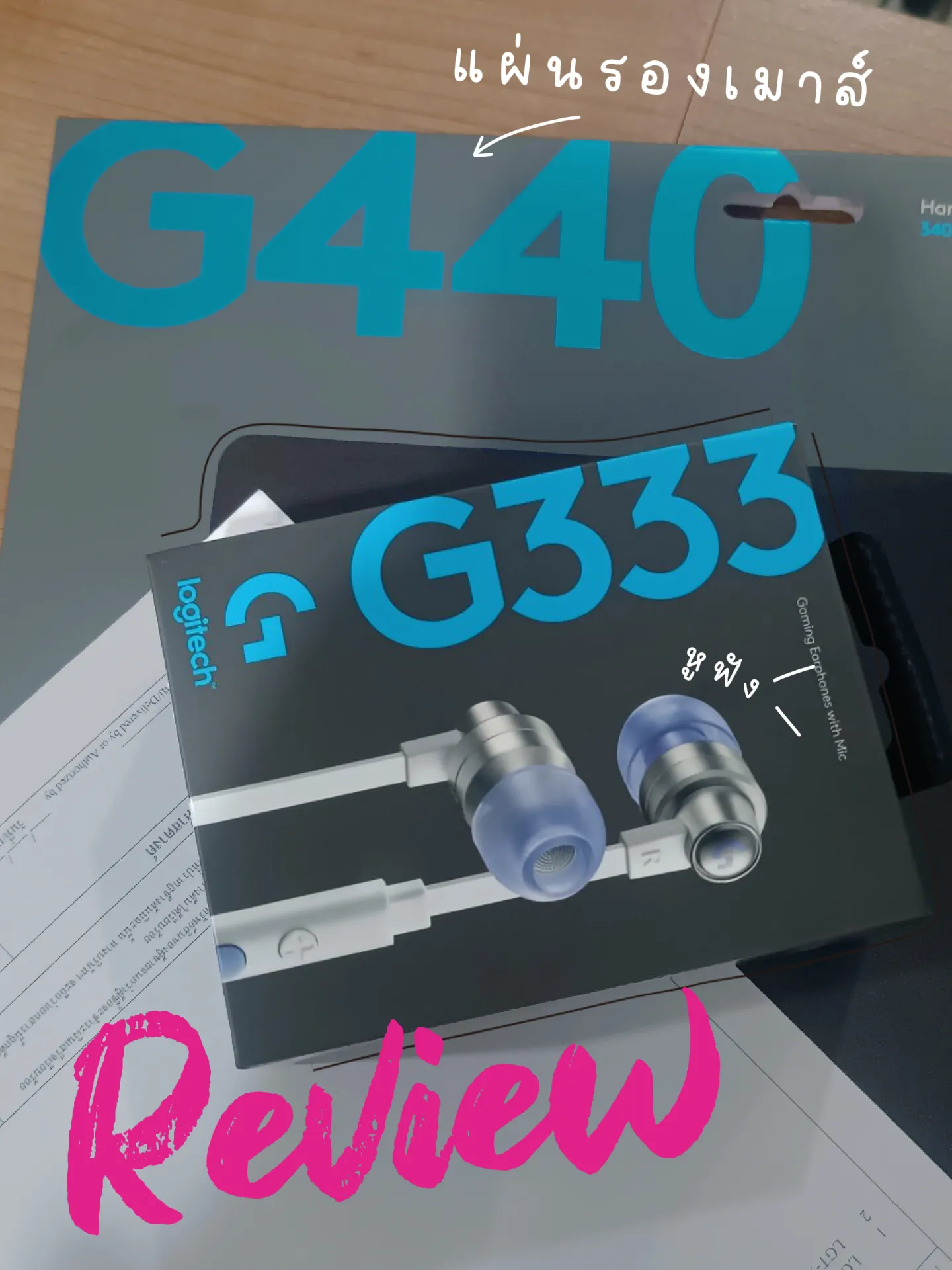 Review Logitech G440 และ G333 | แกลเลอรีที่โพสต์โดย Kumon | Lemon8