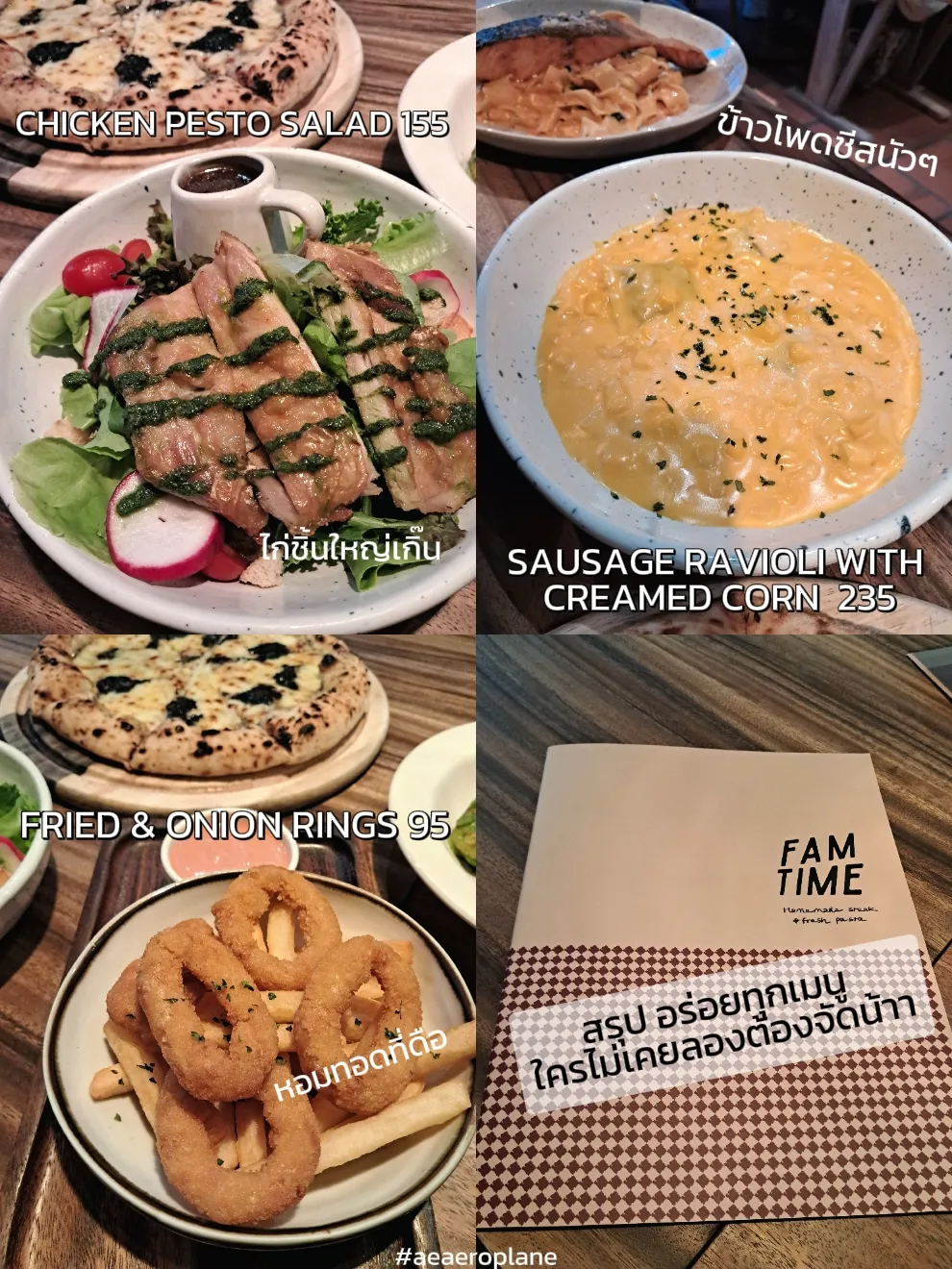 รีวิว FAM TIME Steak and Pasta 🍕 | แกลเลอรีที่โพสต์โดย รีวิวบายเอ๋เอ๋ ...