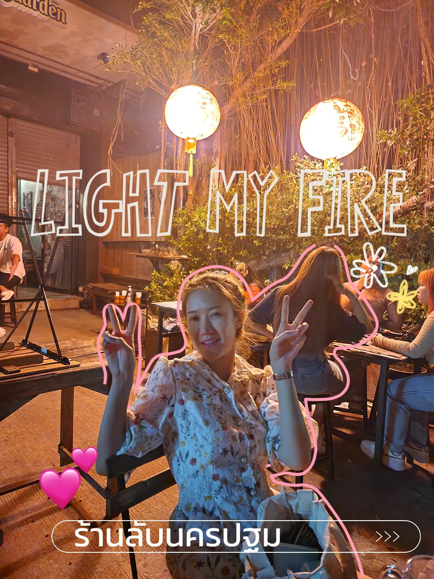 LIght my fire ร้านลับนครปฐม | แกลเลอรีที่โพสต์โดย Tan 🐷 | Lemon8