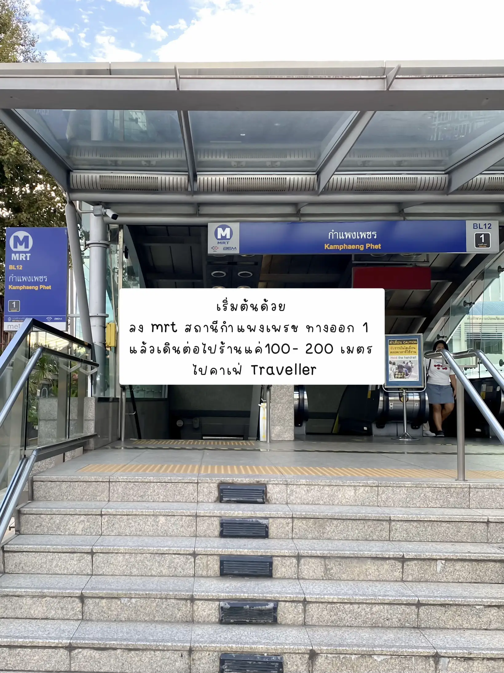 One Day Trip จตุจักร 📍3 จุดเช็คอินที่ห้ามพลาด | แกลเลอรีที่โพสต์โดย punch | Lemon8