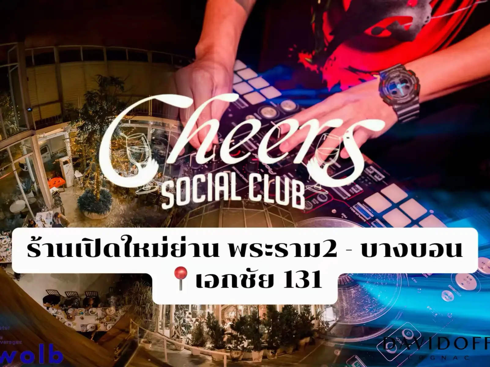 เปิดแล้ว! CHEERS SOCIAL CLUB - CSC BKK | แกลเลอรีที่โพสต์โดย Dekchai ...