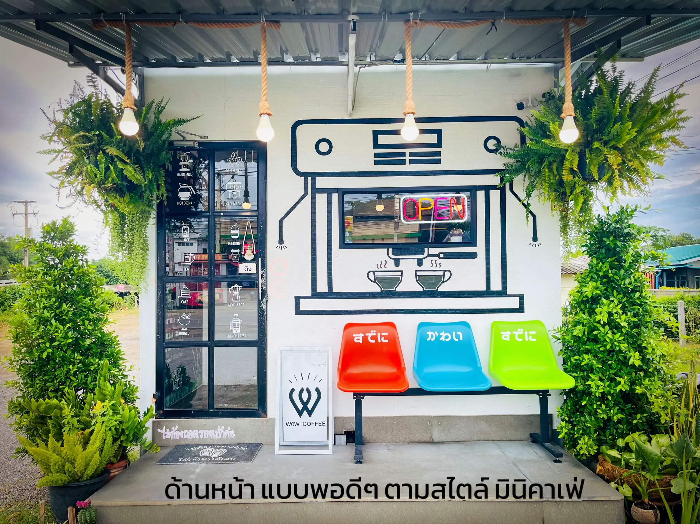 ลงทุนทำคาเฟ่ หมดเยอะมั้ย 3 แสน ได้ประมาณนี้ | แกลเลอรีที่โพสต์โดย WOW COFFEE | Lemon8