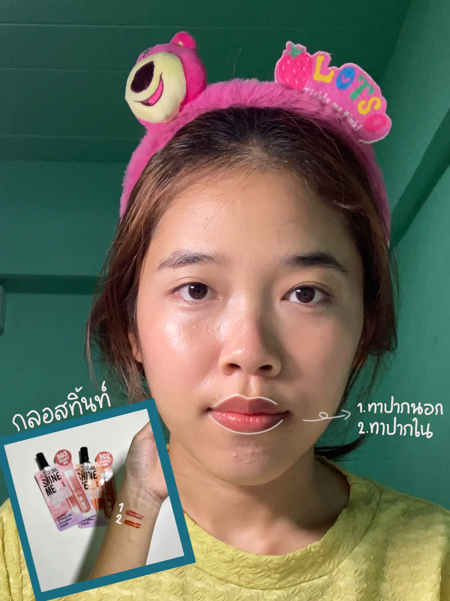 แต่งหน้าลุคหวานฉ่ำ ผิวโกลว์ 🩰 ฉบับคนแต่งหน้าไม่เป็น💖 | แกลเลอรีที่โพสต์โดย Merrypring🎄 | Lemon8