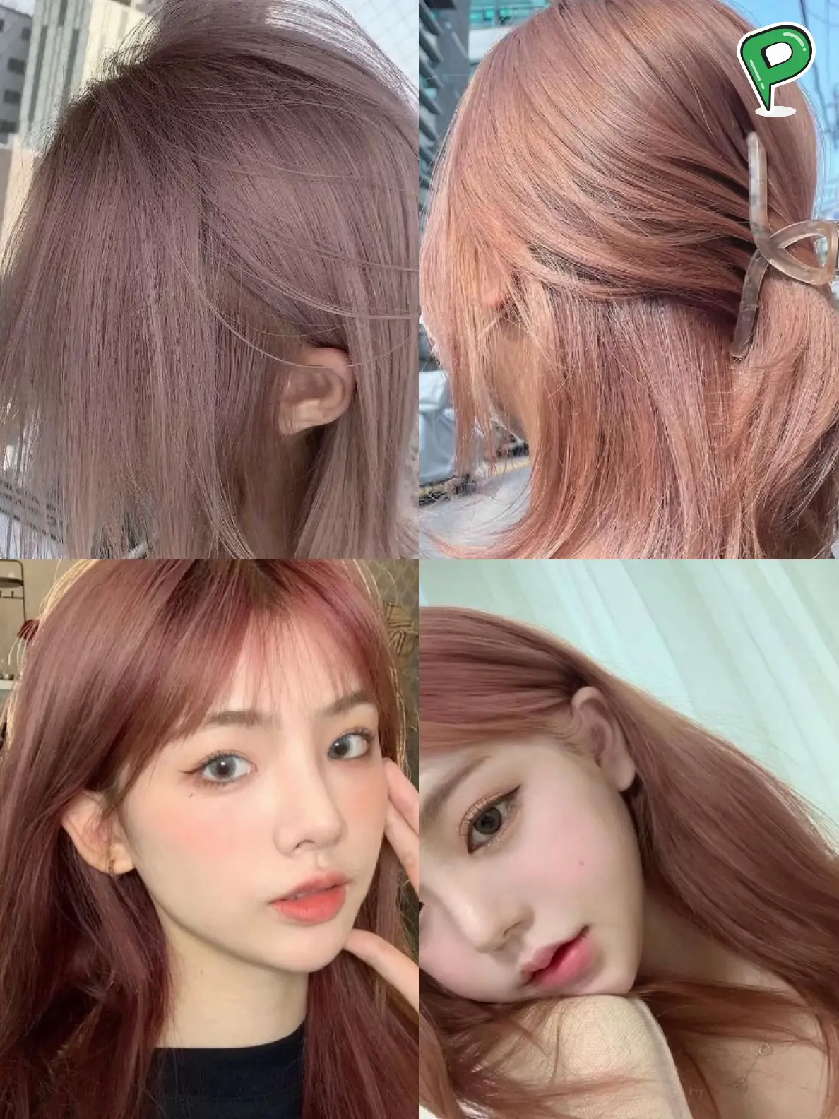 💗ตัวมารดาผมชมพูห้ามพลาดผมสี Ash Pink ! | แกลเลอรีที่โพสต์โดย ...