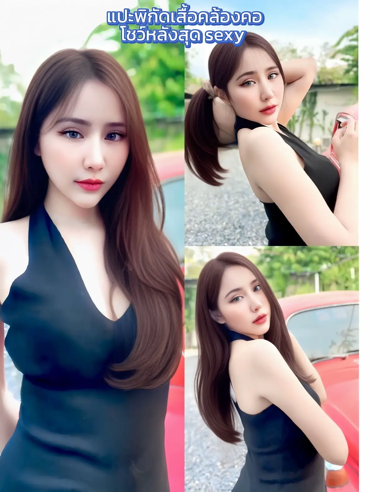 แปะพิกัดเสื้อคล้องคอโชว์หลังสุด sexy | แกลเลอรีที่โพสต์โดย nn.Jiraporn | Lemon8