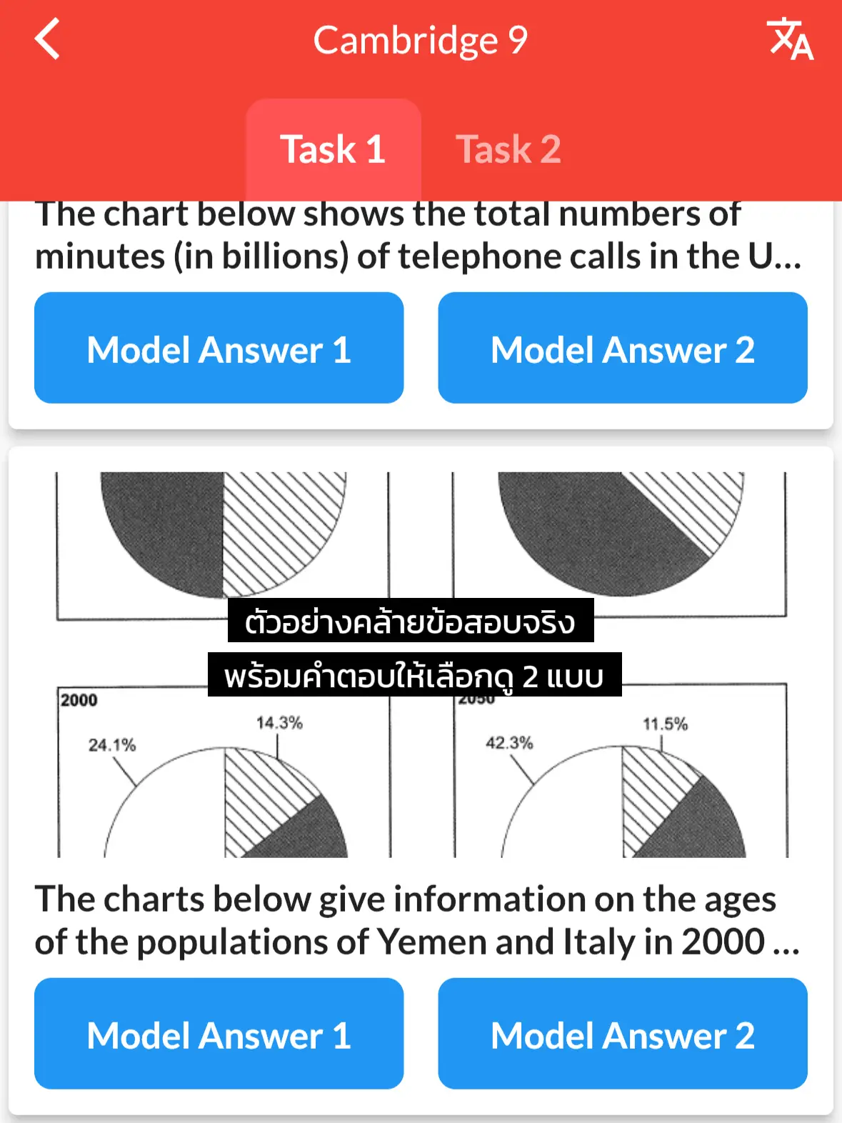 ไฟล์หนังสือสอบ Ielts - การค้นหาใน Lemon8