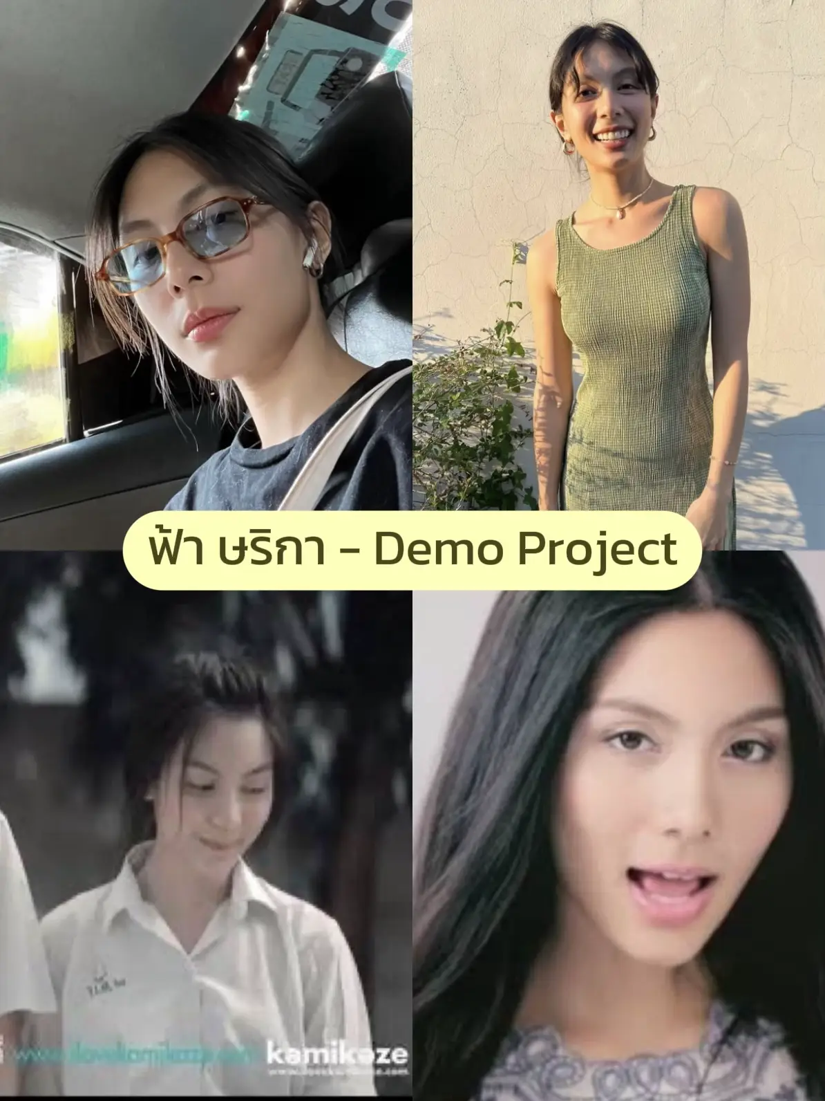 เปิดตัวซีรีส์ใหม่: Chasing Jade กับจางหลิงเฮ่อ