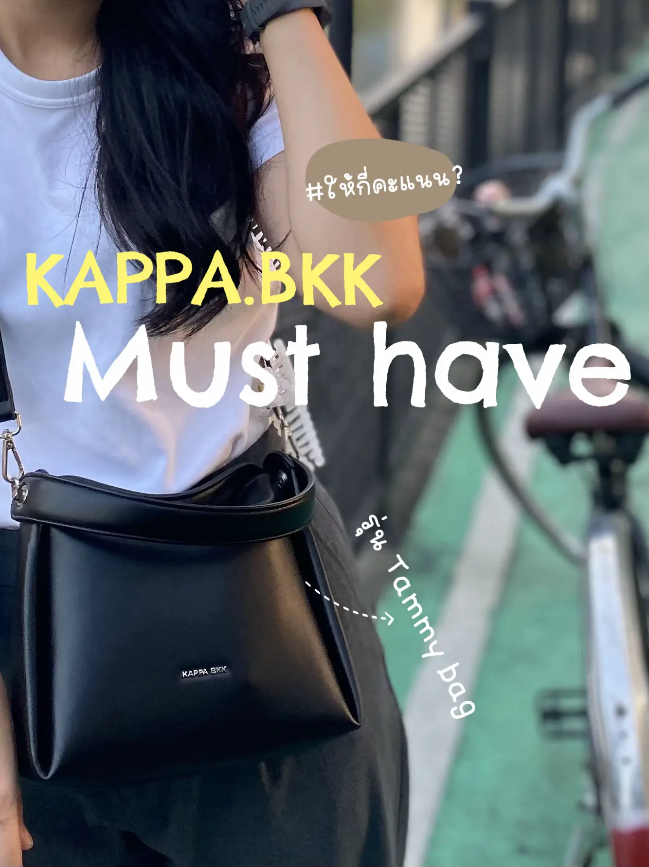 Must have กระเป๋าสุด Cute จาก Kappa.Bkk 🎒 | แกลเลอรีที่โพสต์โดย ...