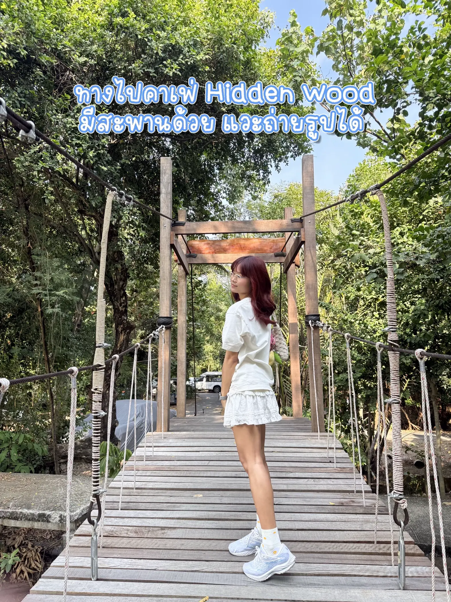 ทริคเที่ยวบางกระเจ้า เดินทางด้วยงบ 20 บาท โคตรคุ้ม! 🌳 | แกลเลอรีที่โพสต์โดย 🍳Kratinn | Lemon8