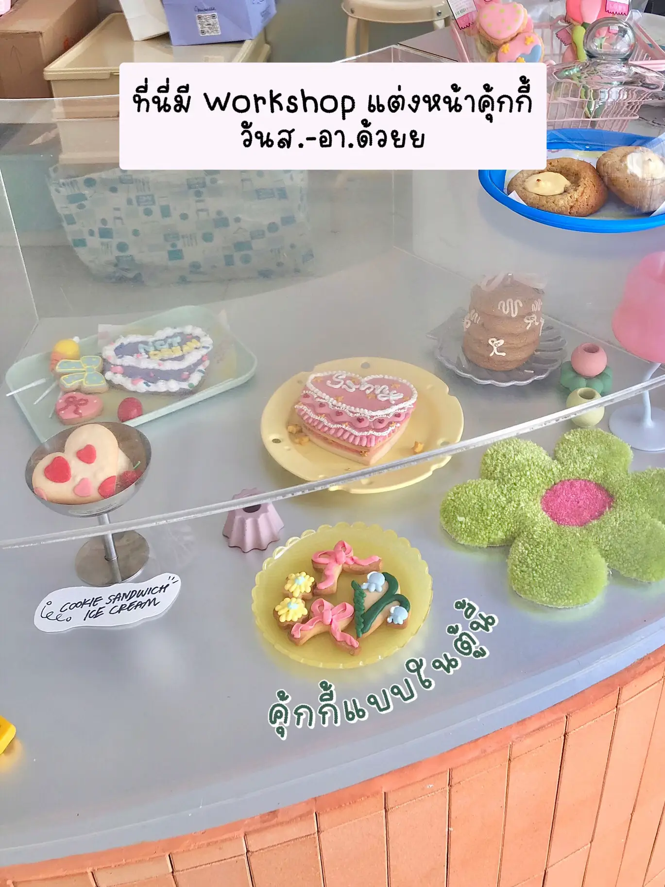 Sunny Flavour สะพานควาย | Cafe & Workshop คุกกี้ๆ🍪🍰 | แกลเลอรีที่โพสต์โดย pinkoo🪸🦕 | Lemon8