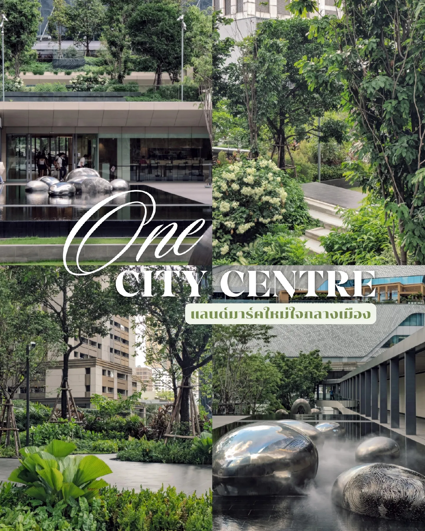 One City Centre - แลนด์มาร์คใหม่ใจกลางกรุง | แกลเลอรีที่โพสต์โดย ...