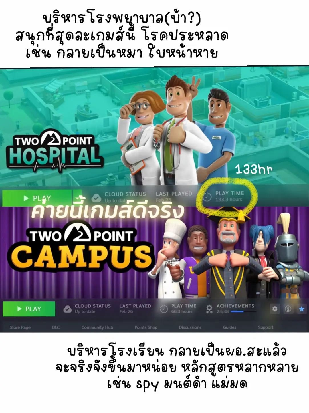 แนะนำเกมบน Steam ที่สามารถแอบเล่นตอนทำงานได้ 👀 | แกลเลอรีที่โพสต์โดย Morisaki Taku | Lemon8