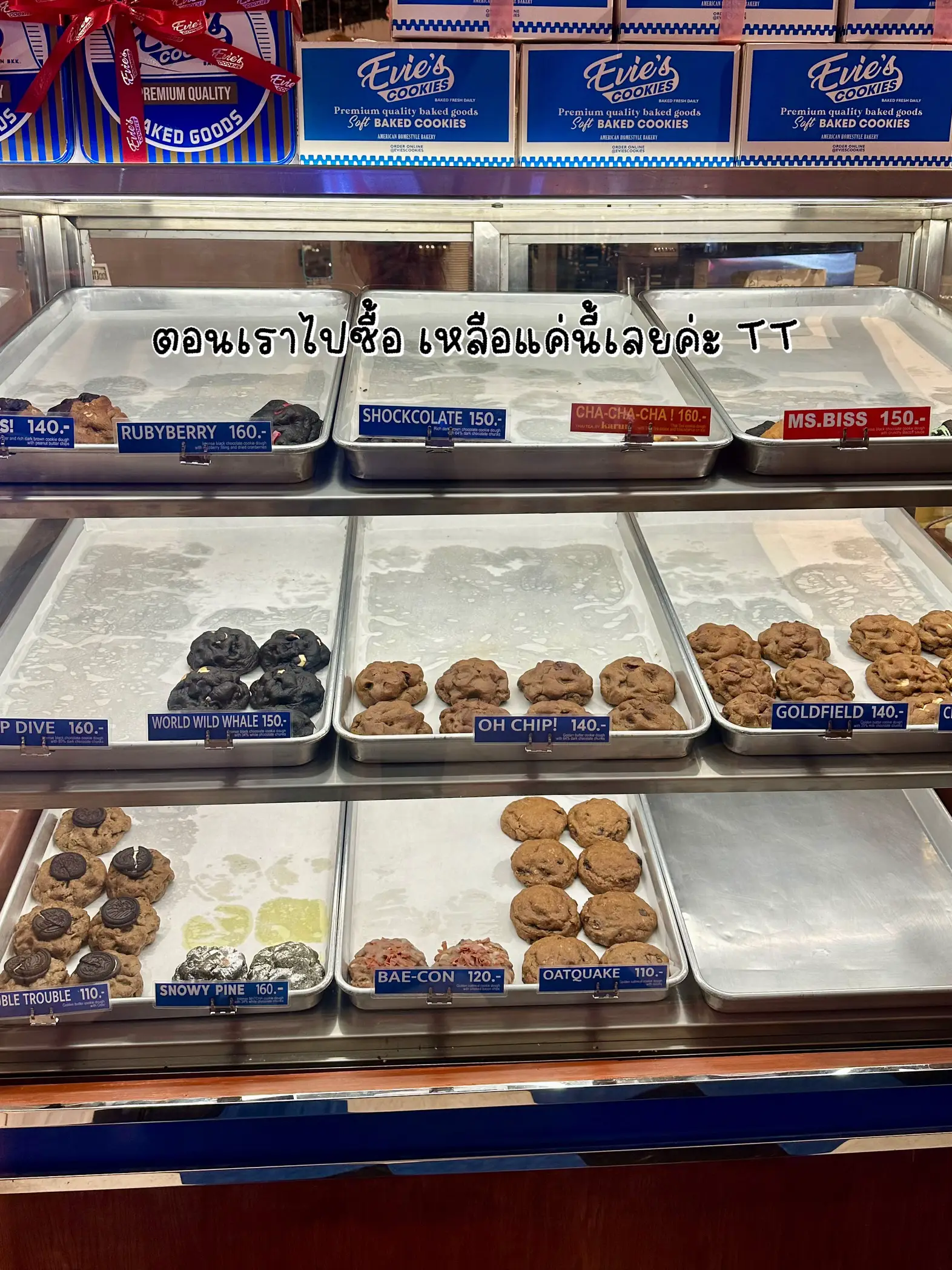Evie’s cookies 🍪 ซอลฟ์คุกกี้ชิ้นอ้วนๆ อร่อยไม่ผิดหวัง 🥺 | แกลเลอรีที่ ...
