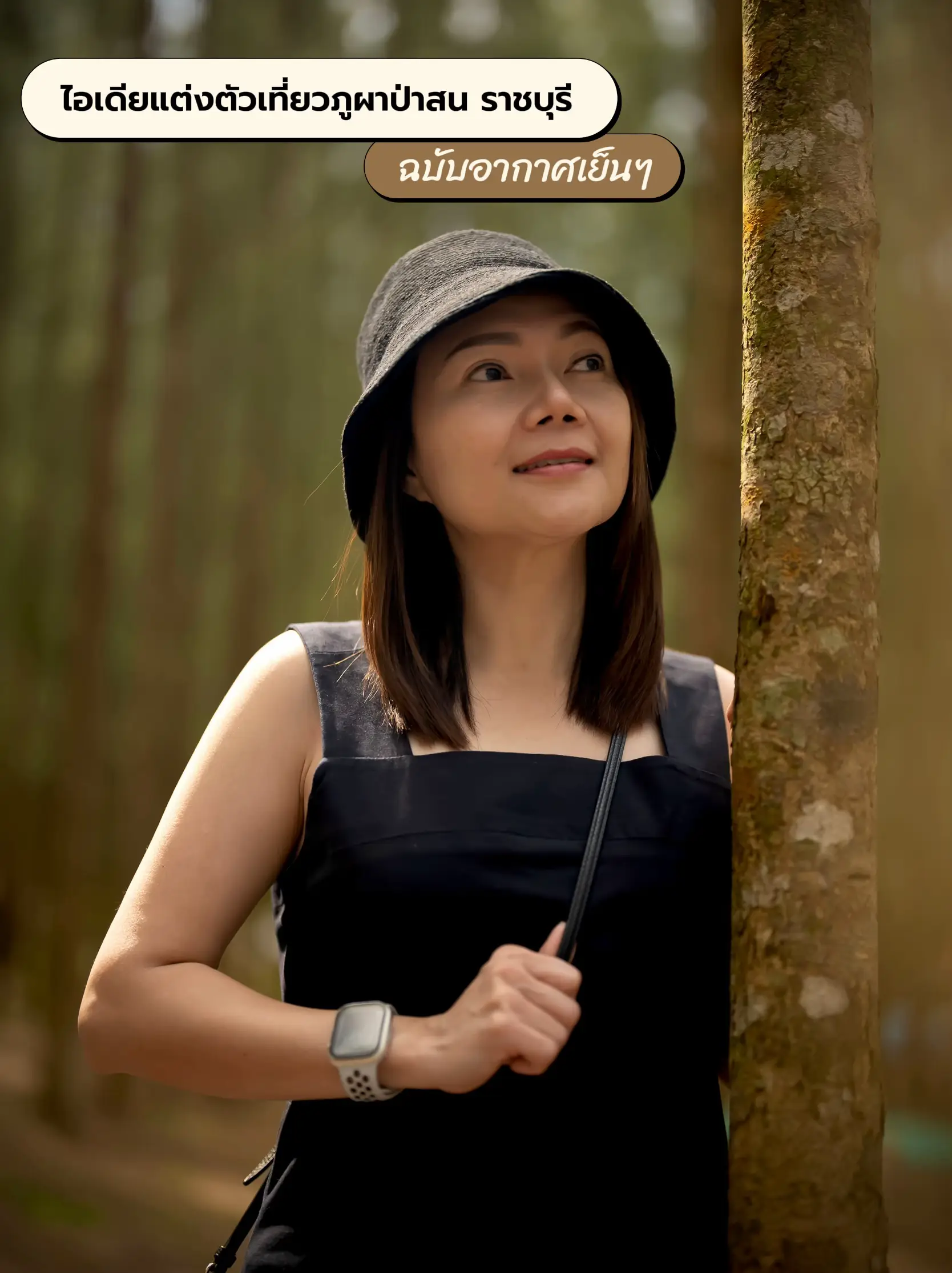 Phupha Coffee Camp | แกลเลอรีที่โพสต์โดย คนม่ายค่อยเท่ว | Lemon8