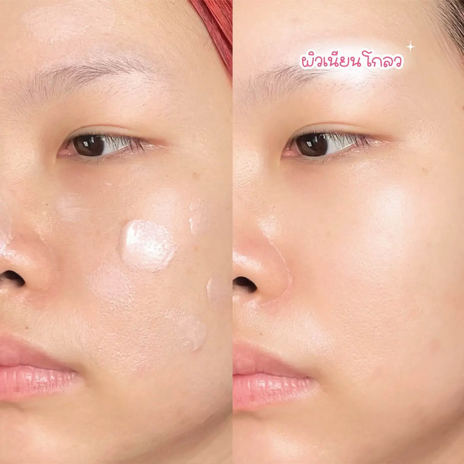 ไพรเมอร์ผิวโกลวเล่นแสงสุด odbo Glowy Face Primer | แกลเลอรีที่โพสต์โดย ...