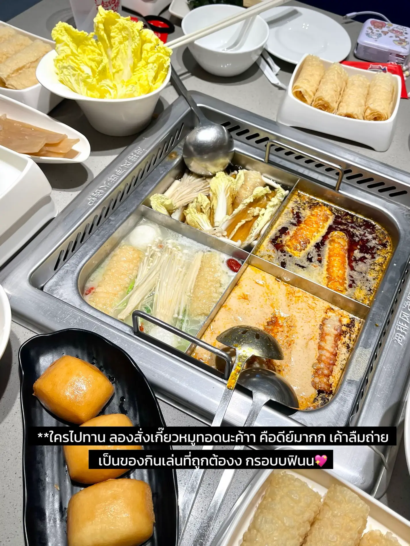 Go eat Haidilao Buffet ️ | Gallery posted by Pena | Lemon8