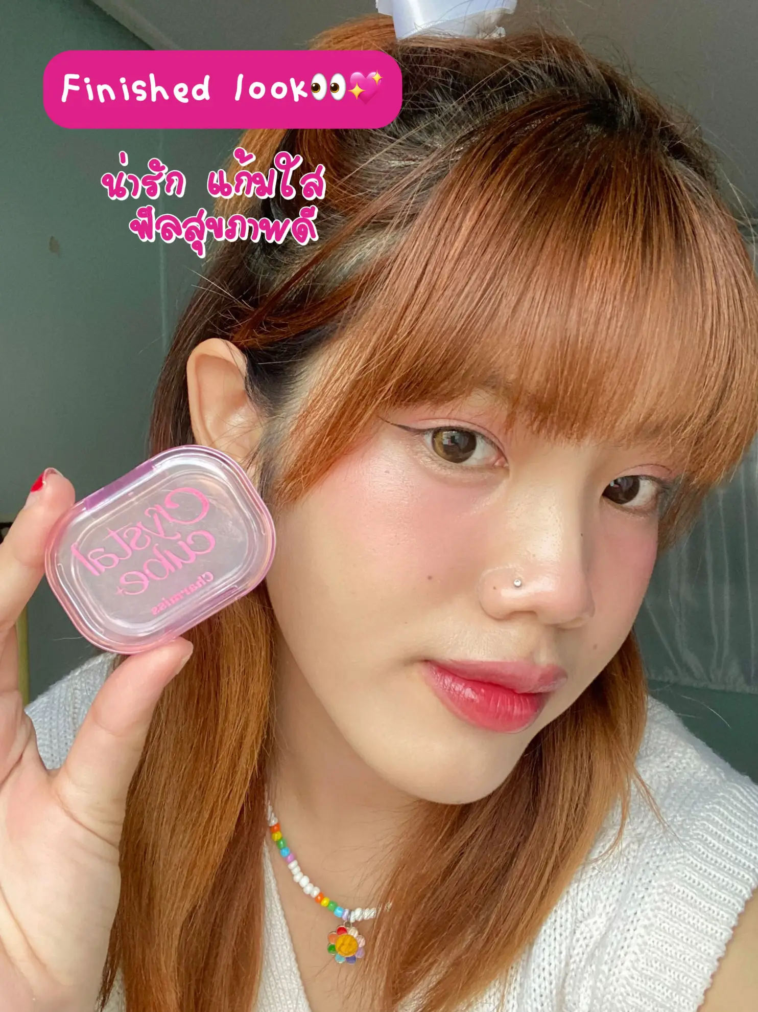 🎀บลัชใสตัวใหม่ Charmiss แก้มฉ่ำ สุขภาพดีสุด🪞 | แกลเลอรีที่โพสต์โดย PagingKo🦦🫧 | Lemon8