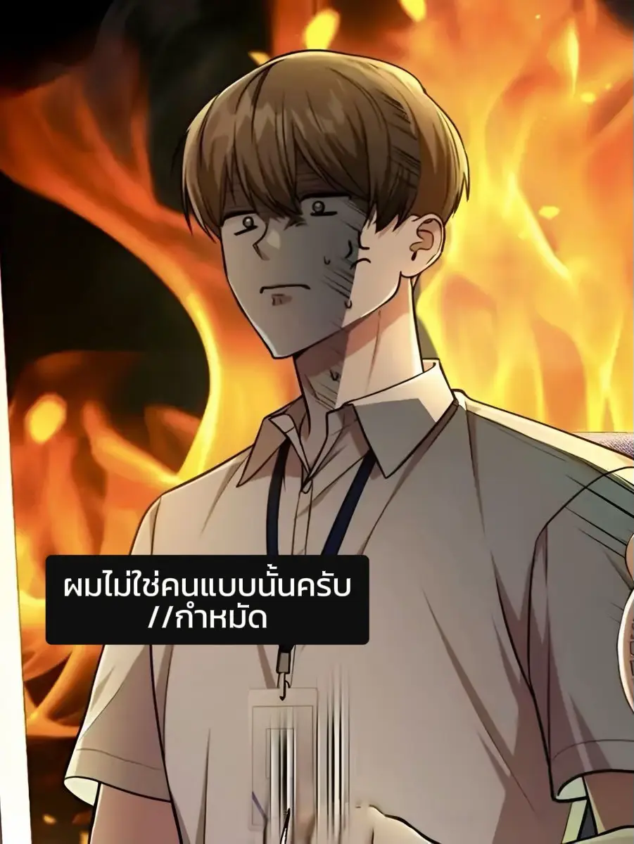 ผมไม่ใช่ทาสของคุณนะครับ มังฮวา BL | แกลเลอรีที่โพสต์โดย อาเดล | Lemon8