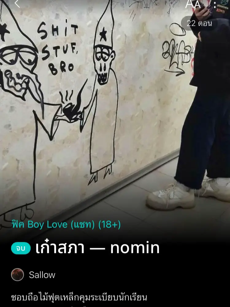 รวม ฟิค Nomin ที่ชอบมากๆๆๆ💖 | แกลเลอรีที่โพสต์โดย FRAME | Lemon8