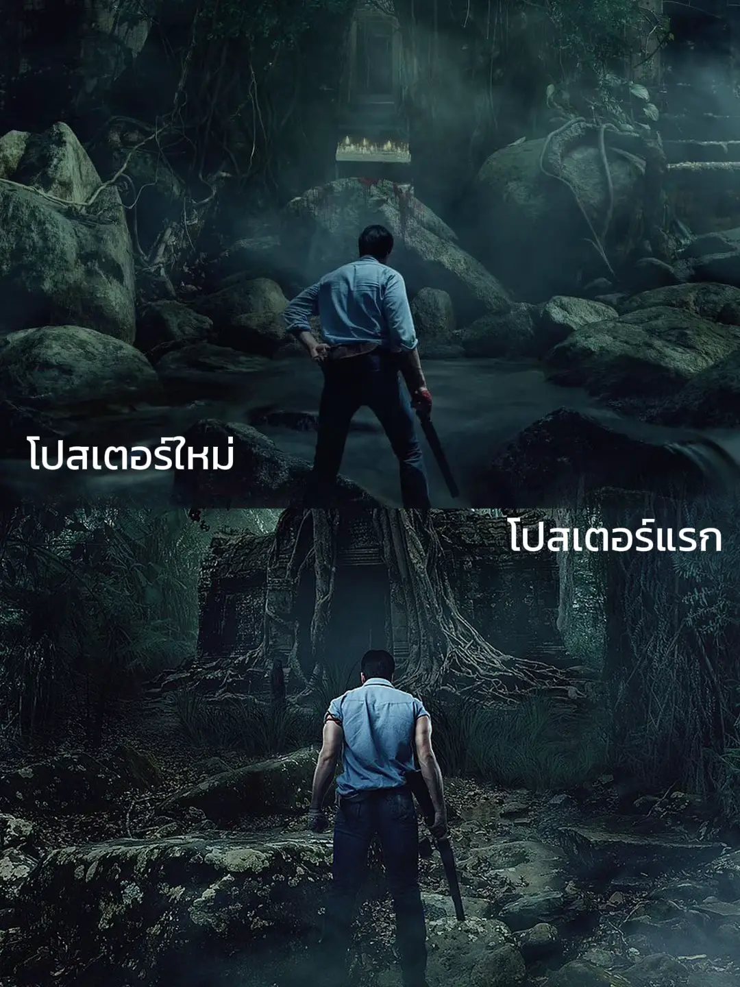 ธี่หยด2 | แกลเลอรีที่โพสต์โดย Ghost กราฟิก | Lemon8