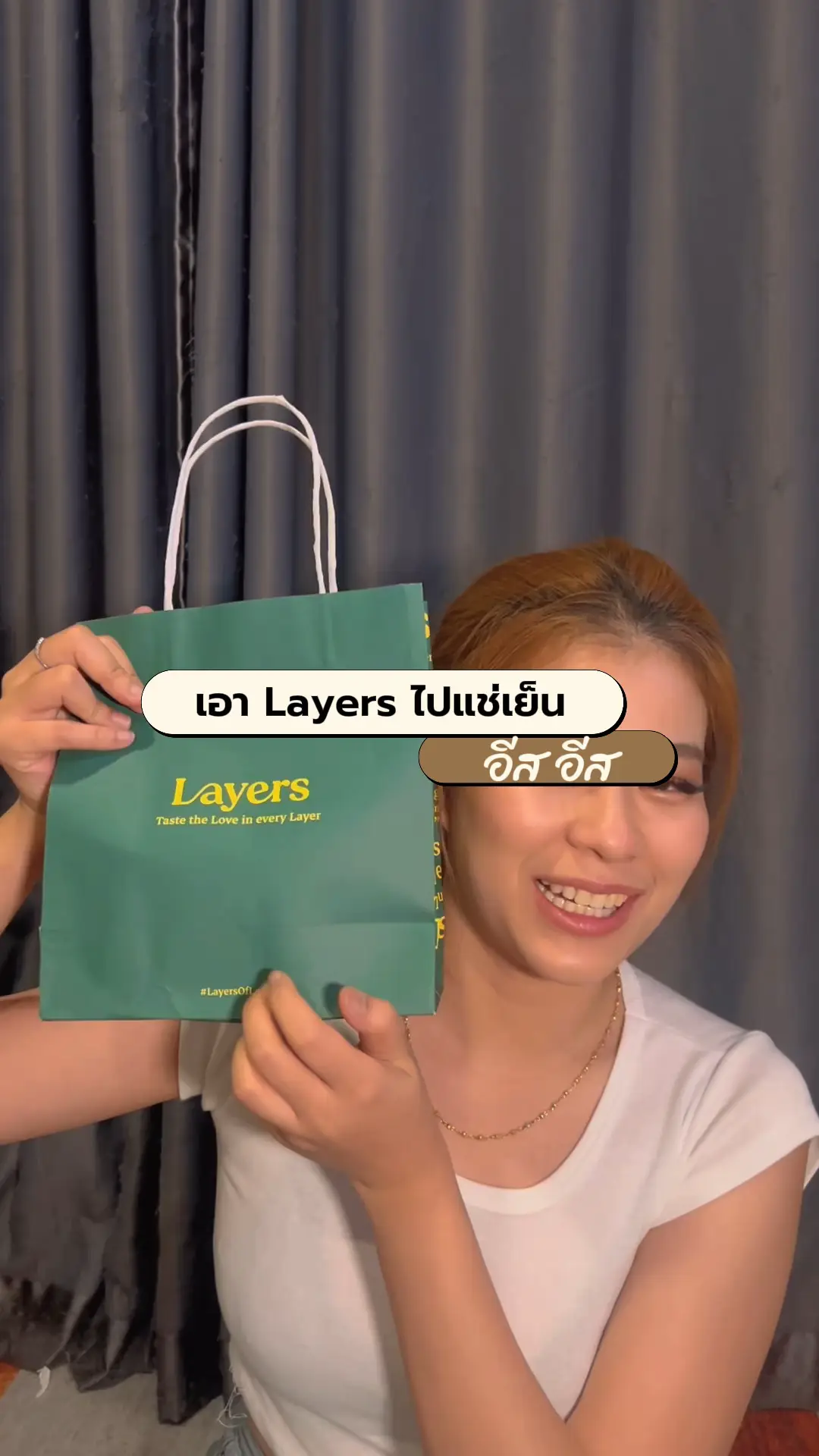 Layers แช่เย็น | วิดีโอที่เผยแพร่โดย Nnudee Qrn | Lemon8
