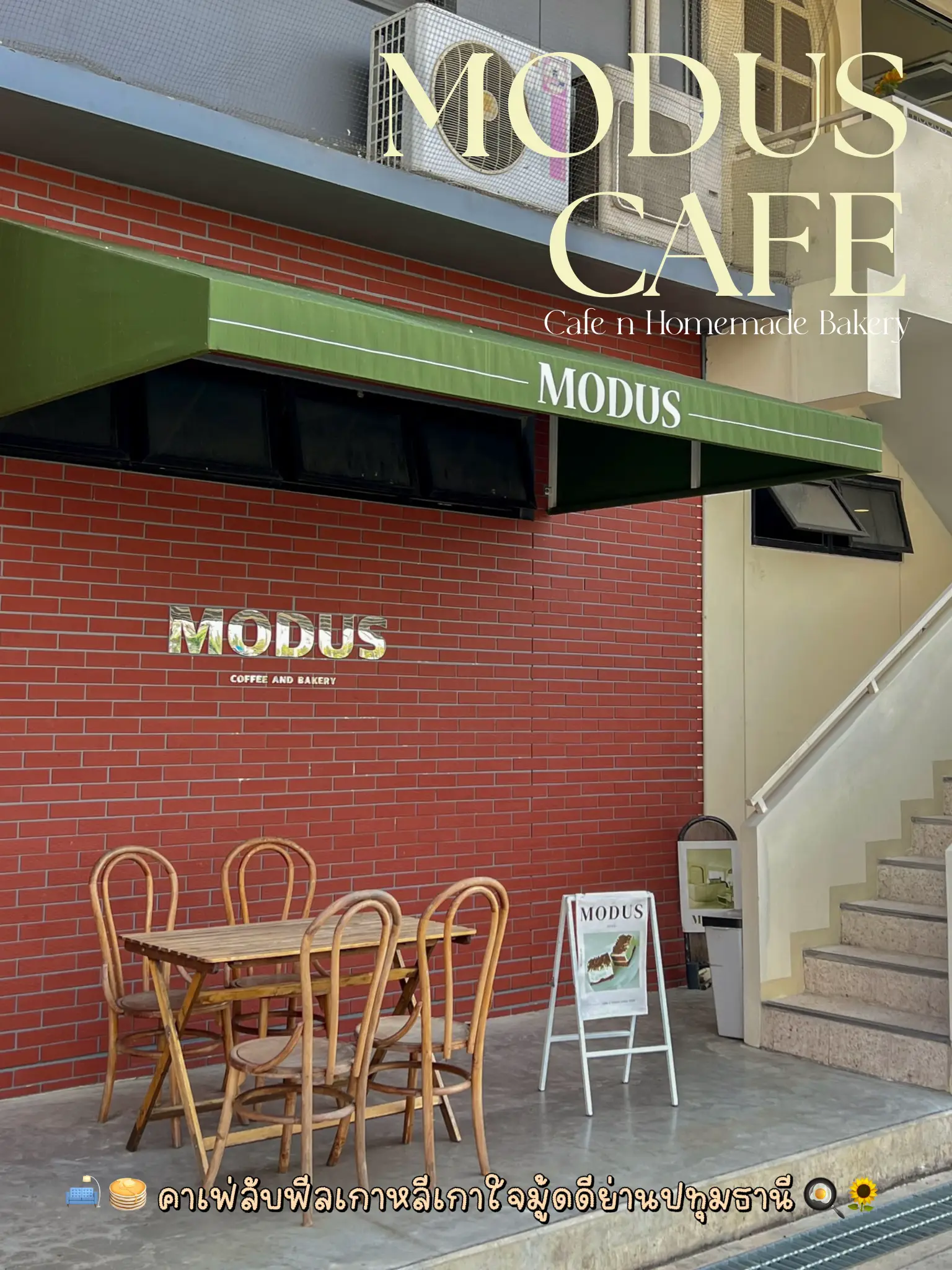 🥣คาเฟ่ลับๆ ฟีลเกาหลีเกาใจมู้ดดีมาก🌷พิกัดปทุมธานี🥞🧸 | แกลเลอรีที่โพสต์โดย Jabchaith | Lemon8