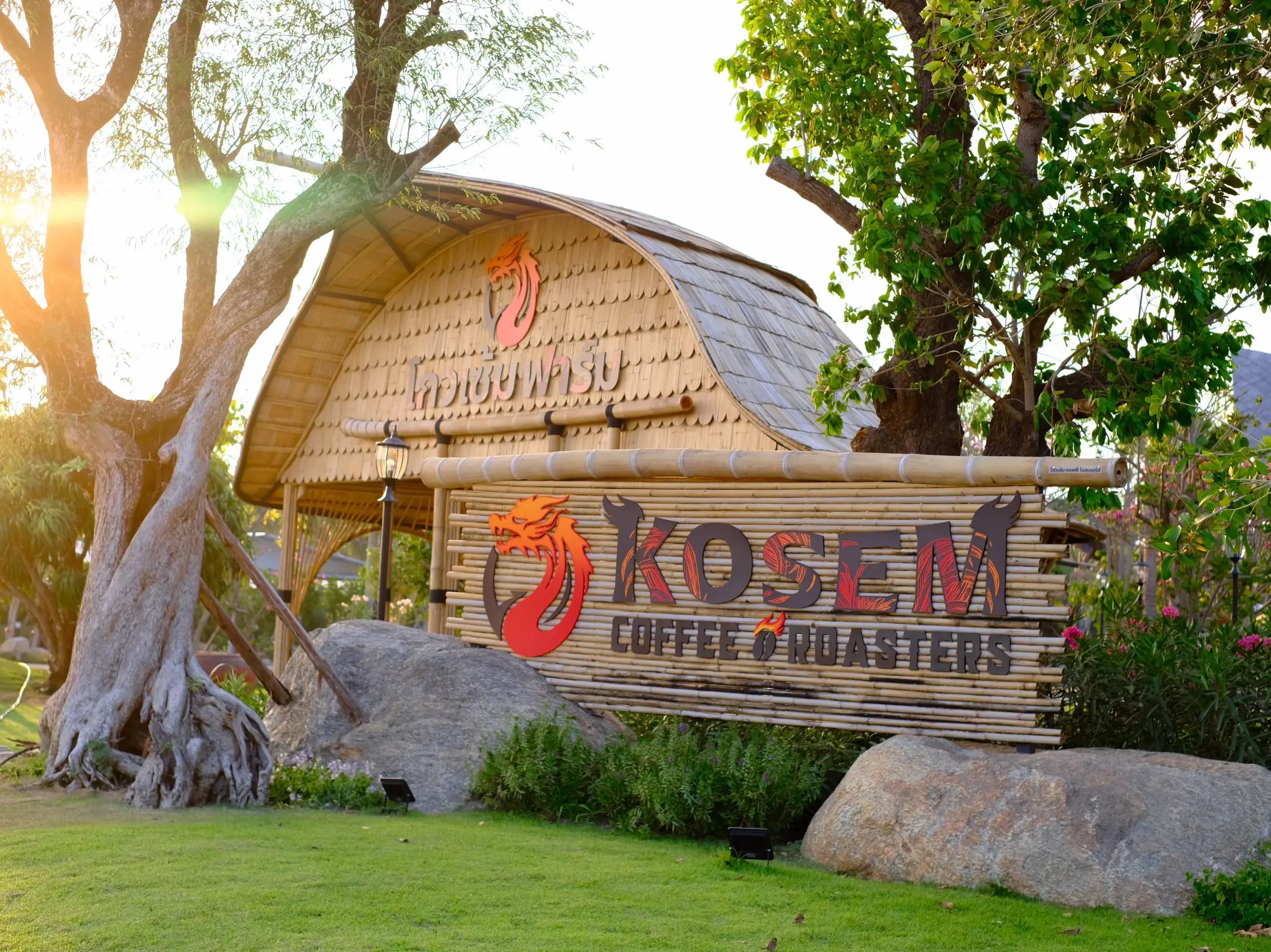 Kosem Coffee Roasters คาเฟ่หัวหินเปิดใหม่ | แกลเลอรีที่โพสต์โดย เที่ยว ...