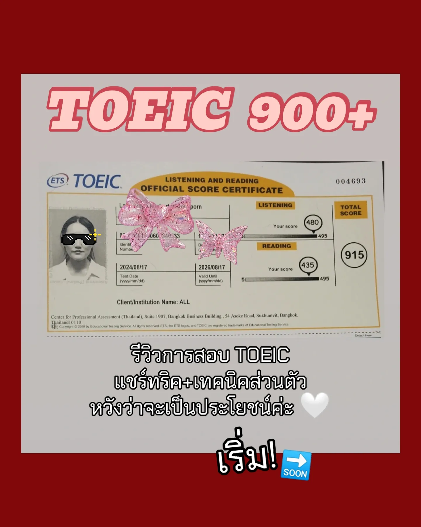 📌อัพคะแนน TOEIC ฉบับคนอ่อนภาษา ถึง 655 ใน 9 วัน🚨 | แกลเลอรีที่โพสต์โดย ᴄαs͙sαɴᴅʀ͙ΐα͜͡ | Lemon8