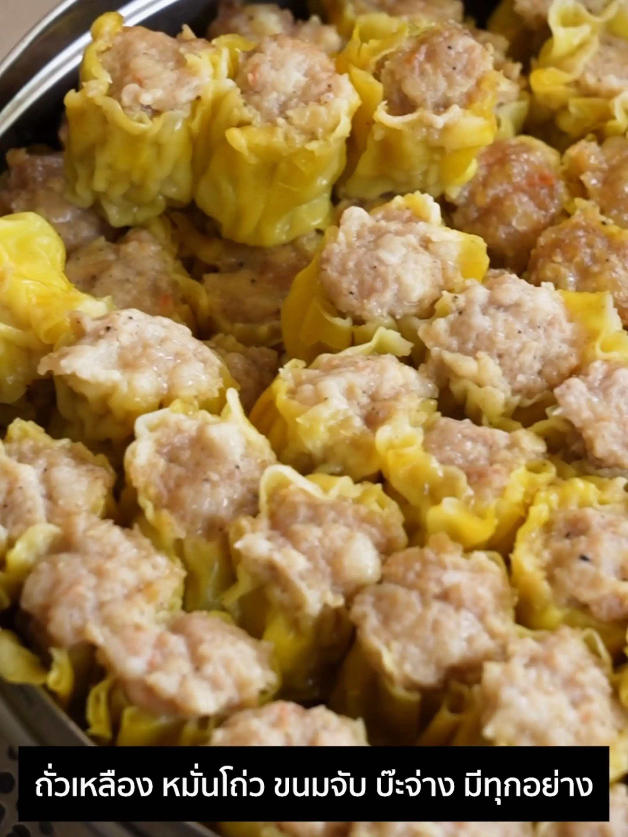 ขนมจีบซาลาเปา40ปี อร่อยมาก | วิดีโอที่เผยแพร่โดย @Boy CookClick | Lemon8