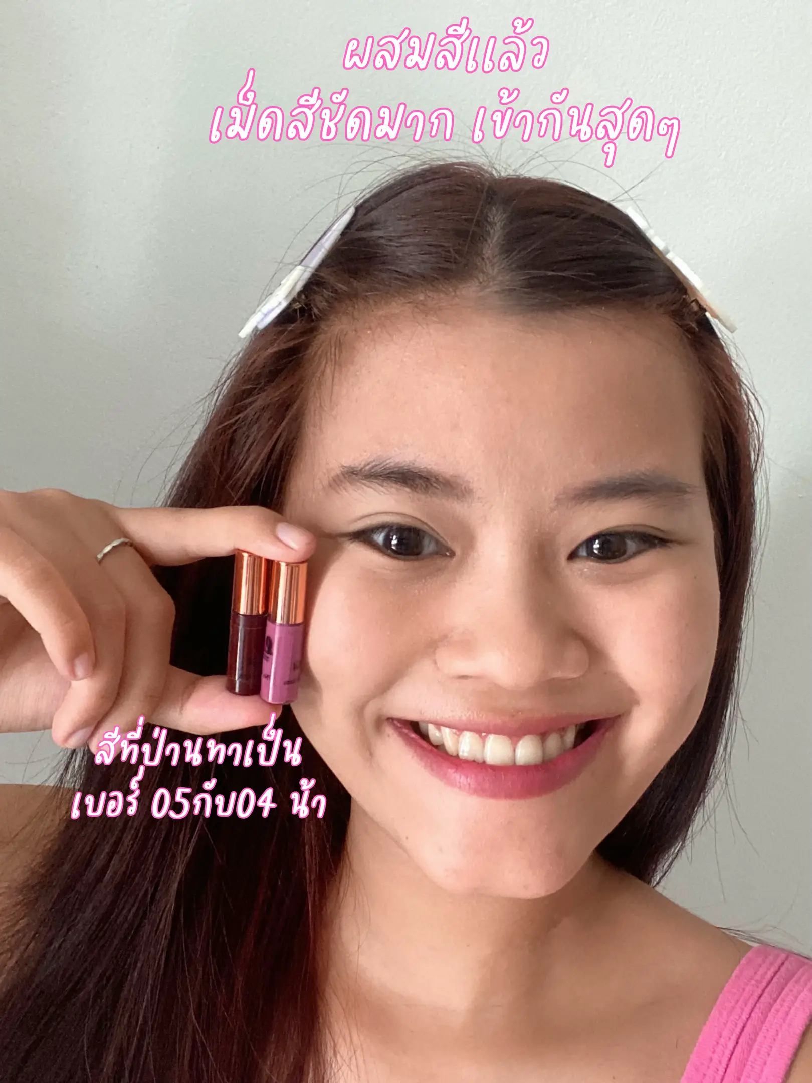 🌼ป้ายยา ลิปจิ๋วตัวดัง ของเเบรนด์ LIP LOVER !🌼 | แกลเลอรีที่โพสต์โดย PA RN | Lemon8