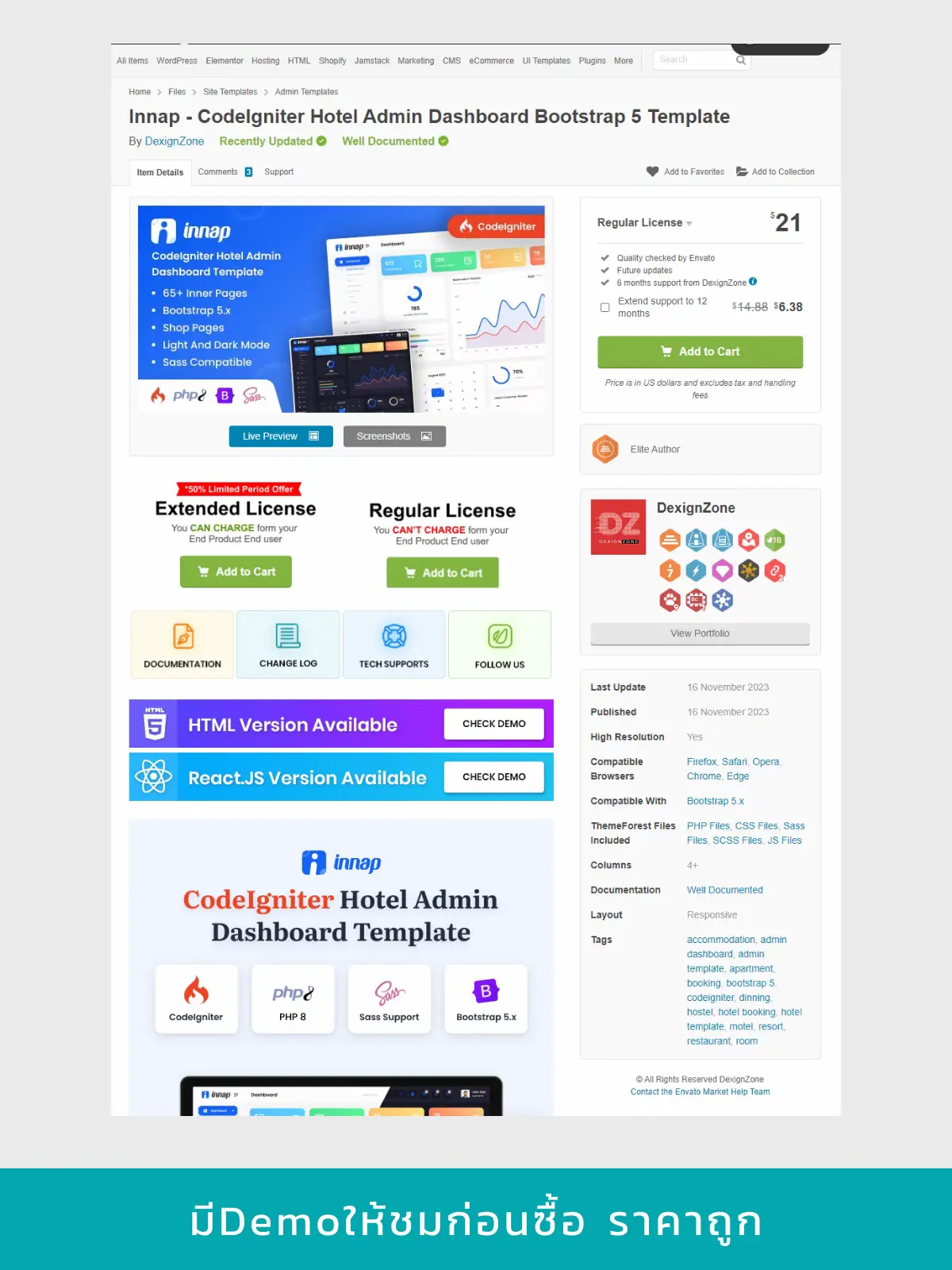 แนะนำเว็บไซต์ซื้อธีมเว็บสวยๆ | แกลเลอรีที่โพสต์โดย นักเดฟ - NakDev | Lemon8