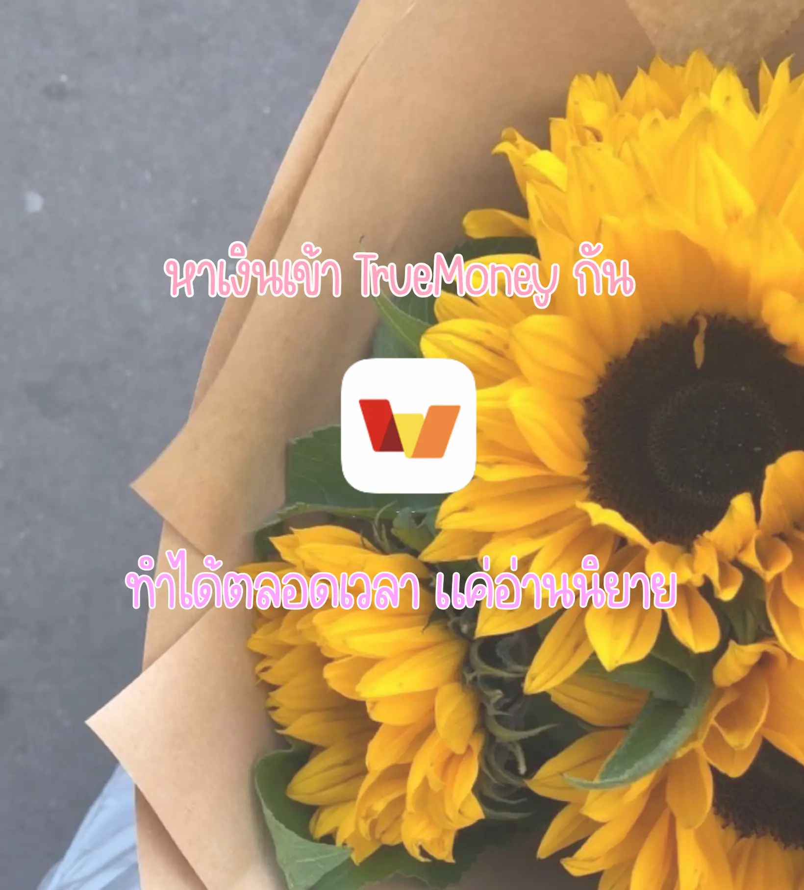 ใครชอบอ่านนิยายมาทางนี้เลยค่าาา | แกลเลอรีที่โพสต์โดย waii | Lemon8