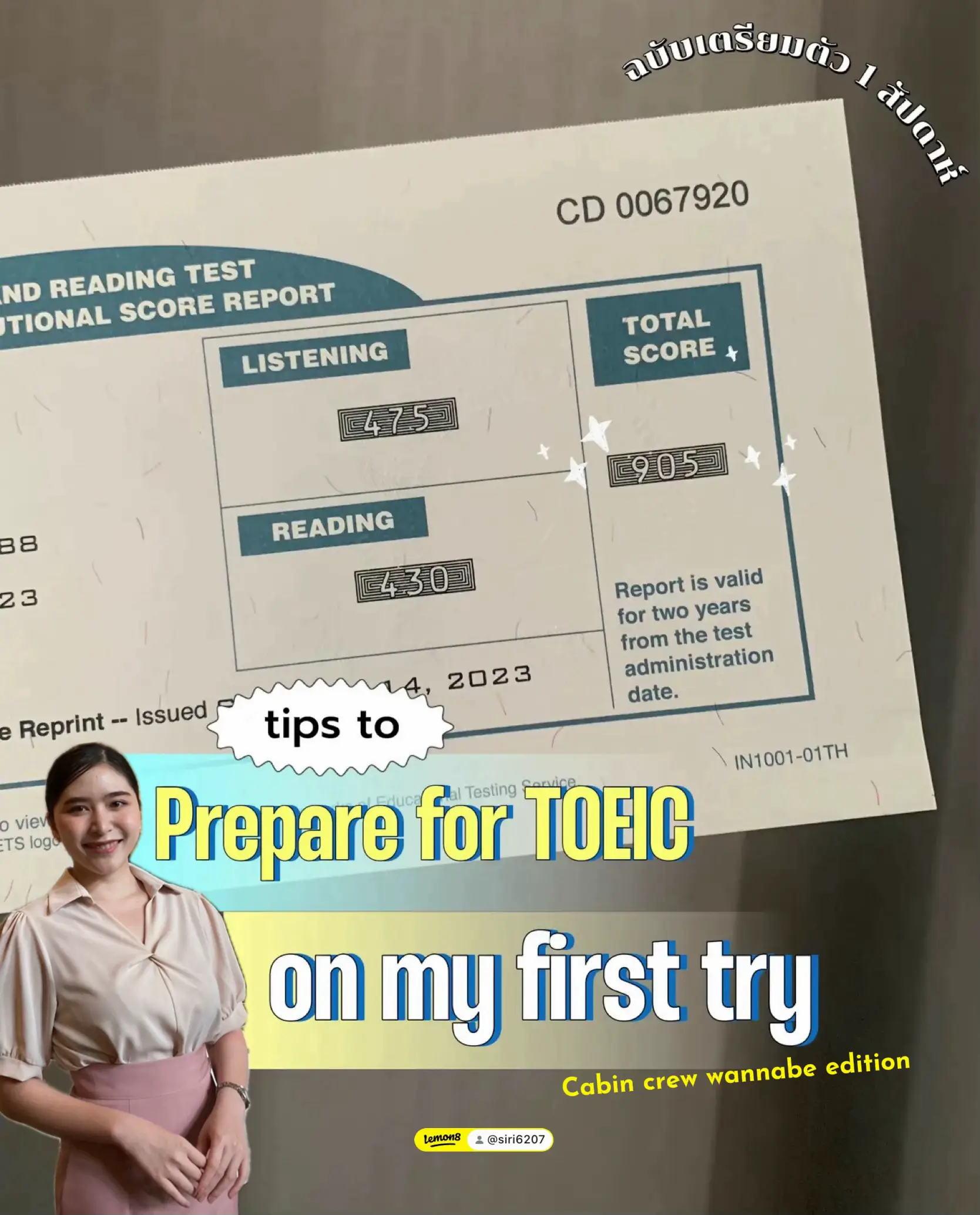 เตรียมตัวสอบ Toeic เพื่อสมัครแอร์! | แกลเลอรีที่โพสต์โดย Siri | Lemon8
