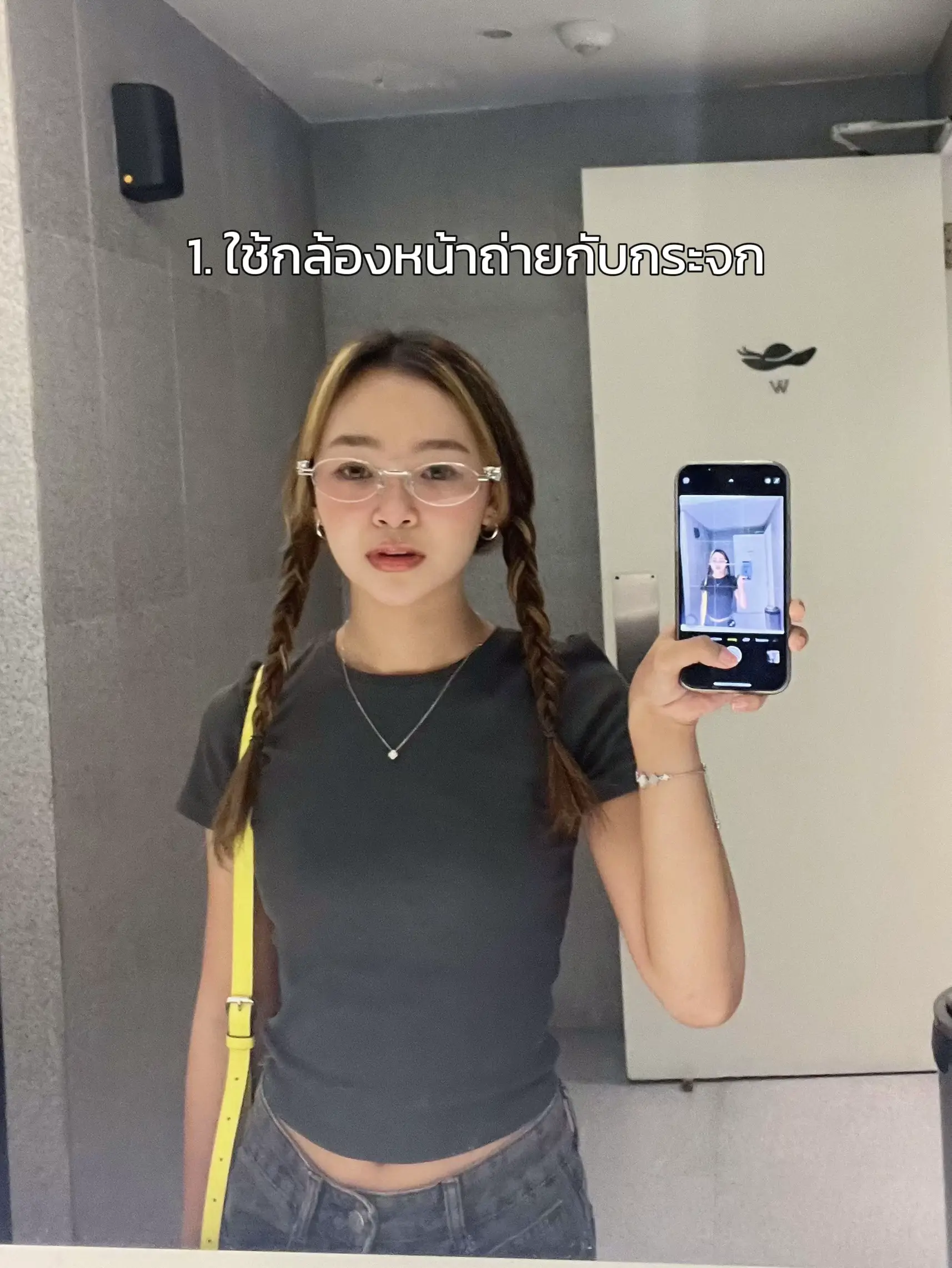 วิธีถ่ายรูปในกระจกหน้าห้องน้ำ 2025 ประสบการณ์ผู้ใช้จริงบน Lemon8