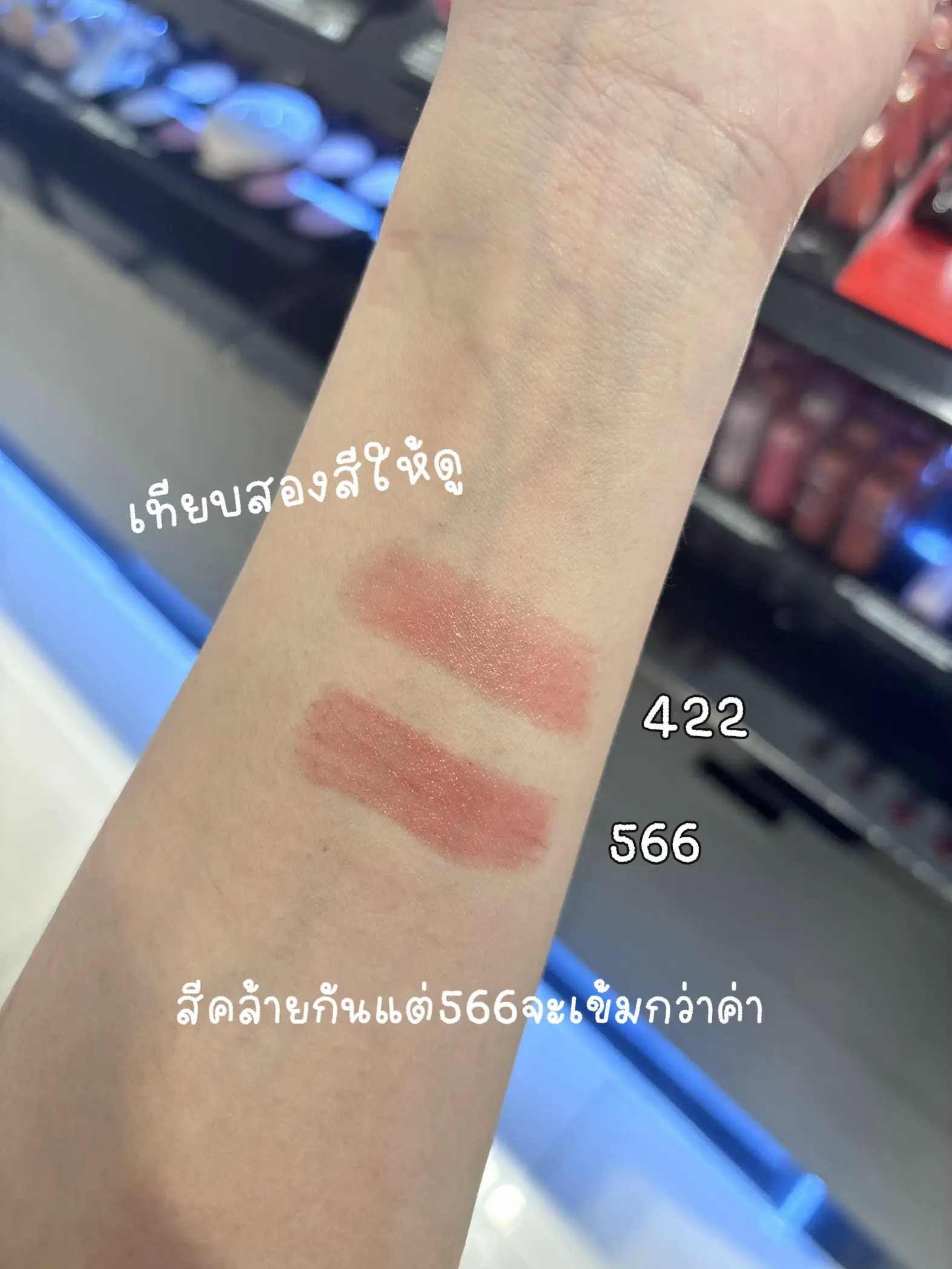 เทียบสีลิป Dior รุ่น Addict รวมสีฮิตมาให้แล้ว💄 | แกลเลอรีที่โพสต์โดย ...