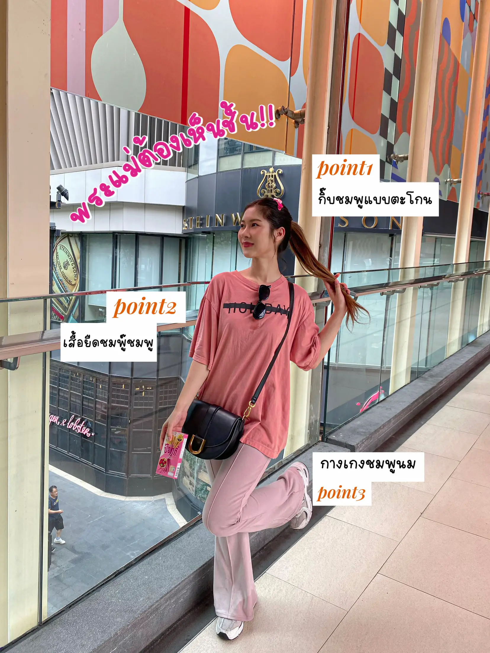 พาไหว้พระแม่ลักษมี ที่ตึกเกษร ชั้น 4 💕 | แกลเลอรีที่โพสต์โดย TONG | Lemon8