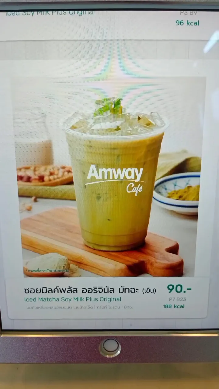 เมนูชาเขียว | วิดีโอที่เผยแพร่โดย Pakamon_light | Lemon8