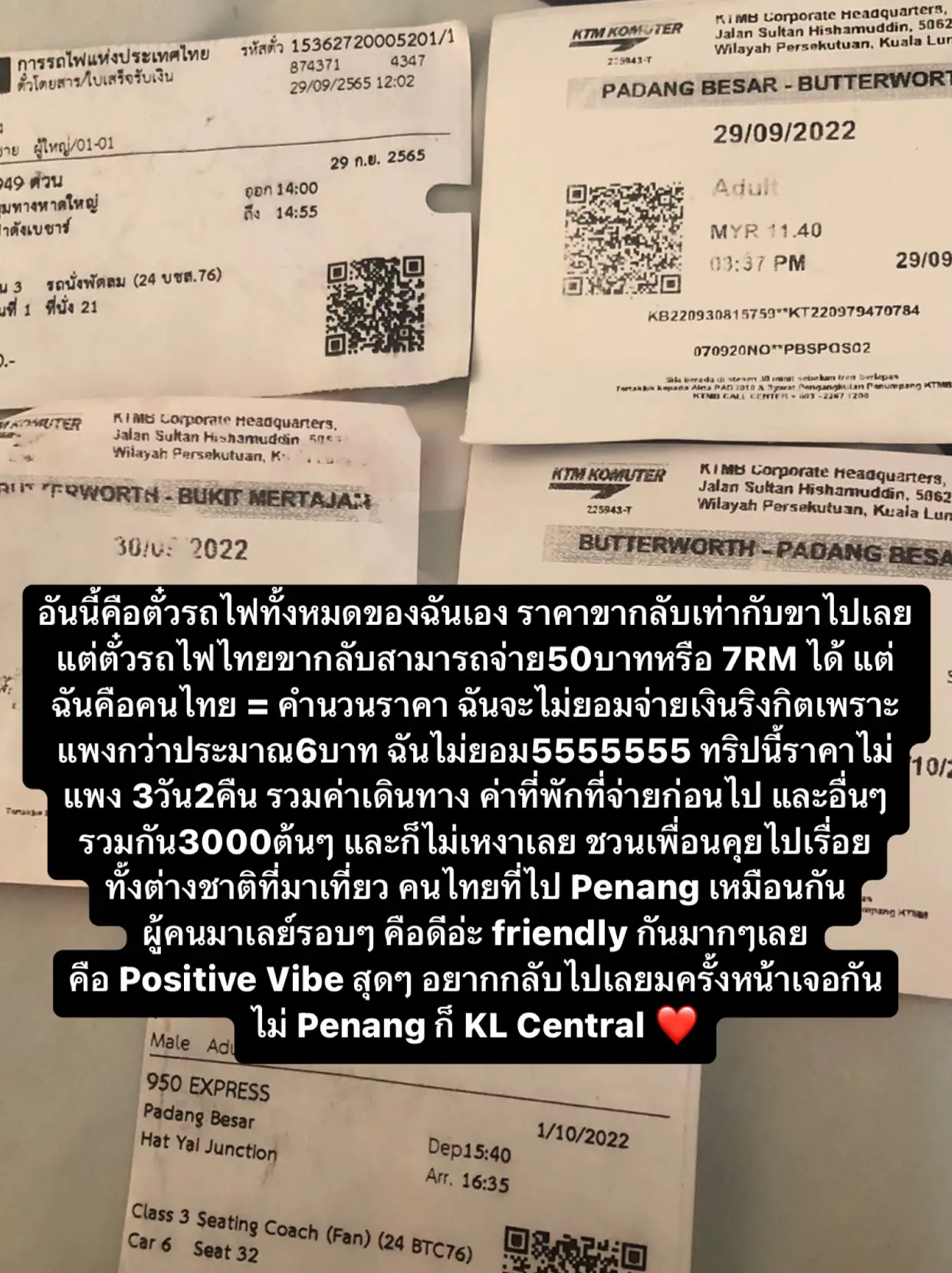 หาดใหญ่-ปีนัง ครั้งแรก คนเดียว 🥰 pt.1 | แกลเลอรีที่โพสต์โดย Patchariya | Lemon8