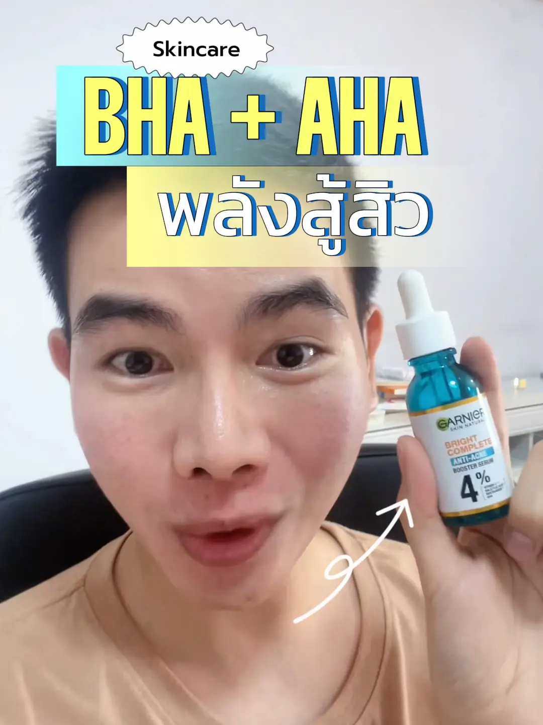 BHA AHA สองพลังสูัสิวอุดตัน ดูแลรอยสิว | วิดีโอที่เผยแพร่โดย Happy Nucha | Lemon8