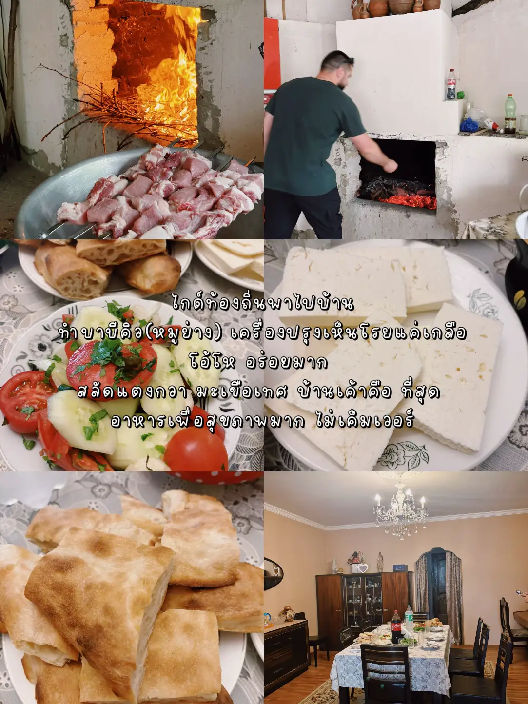 ห้ามพลาด !! ไปจอร์เจียต้องกินอะไร 🤤🥩🍦🌮🧀 | แกลเลอรีที่โพสต์โดย Daru🌸💲 ...
