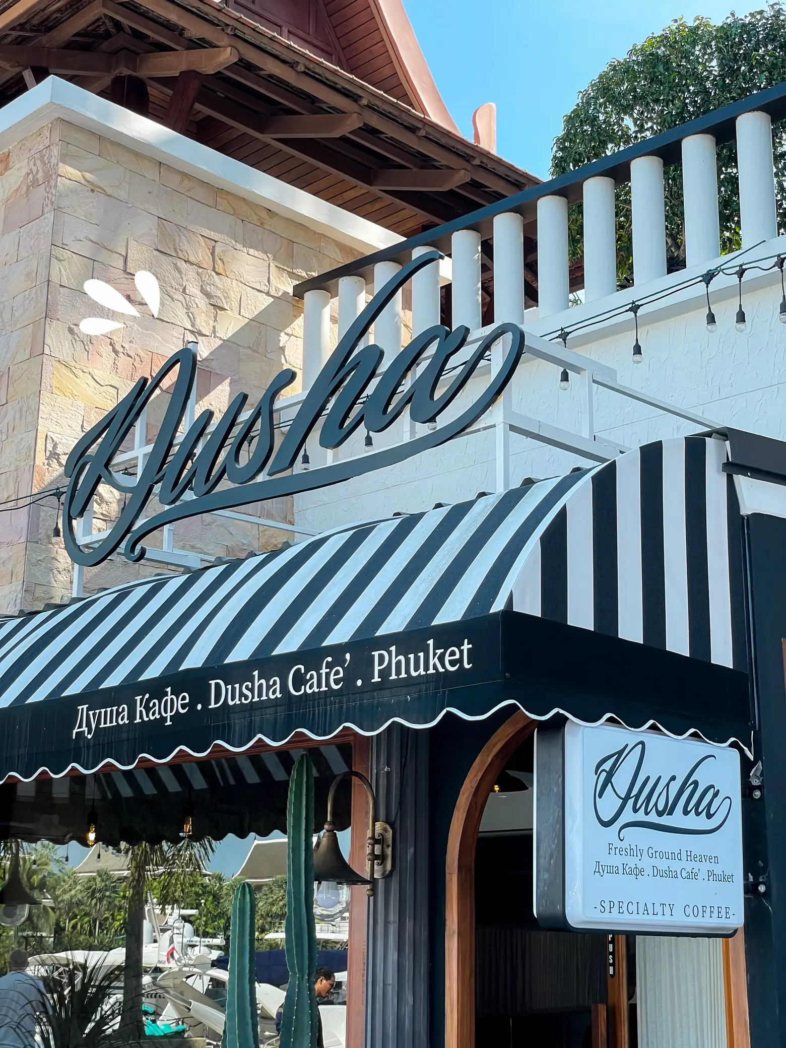 คาเฟ่ภูเก็ต วิวเรือยอร์ช | DUSHA CAFE at เกาะแก้ว | แกลเลอรีที่โพสต์โดย ...