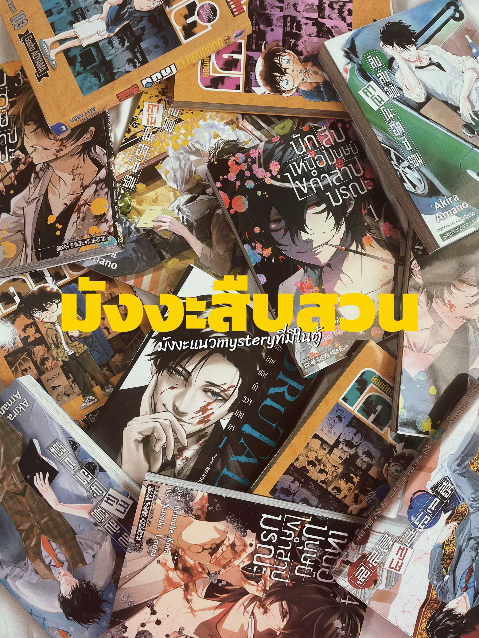 Wind Breaker มังงะ - การค้นหาใน Lemon8