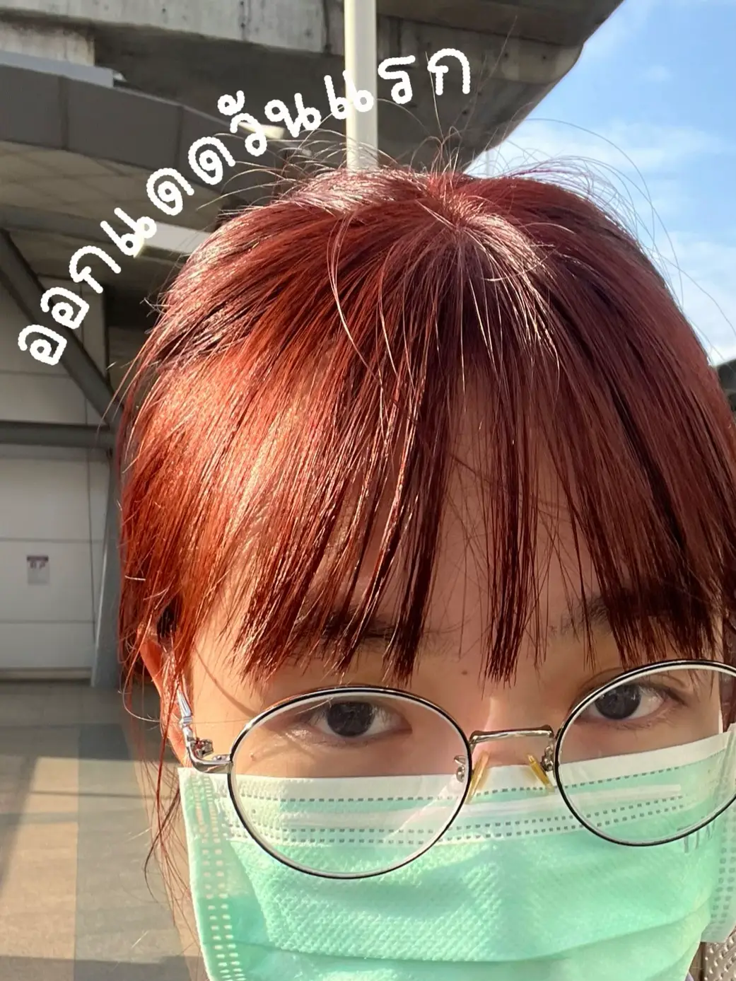 สีผมแบบไม่ฟอก และทำให้ผมดูสุขภาพดี จึ้งมากแม่ 😍 | แกลเลอรีที่โพสต์โดย Mullicha_ging | Lemon8