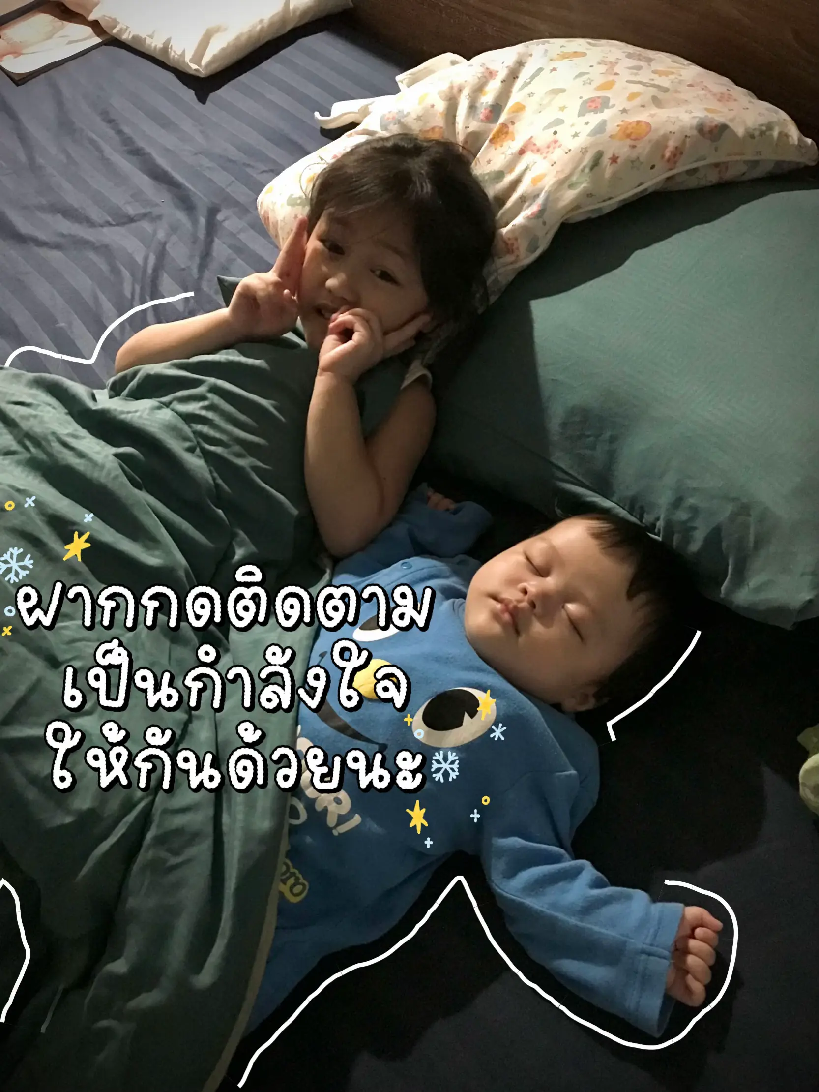 แม่เลี้ยงเดี่ยวFull time X Lemon8 ชีวิตเปลี่ยนไปเยอะมากก🍋 | แกลเลอรีที่โพสต์โดย MommyNabua🪷 | Lemon8