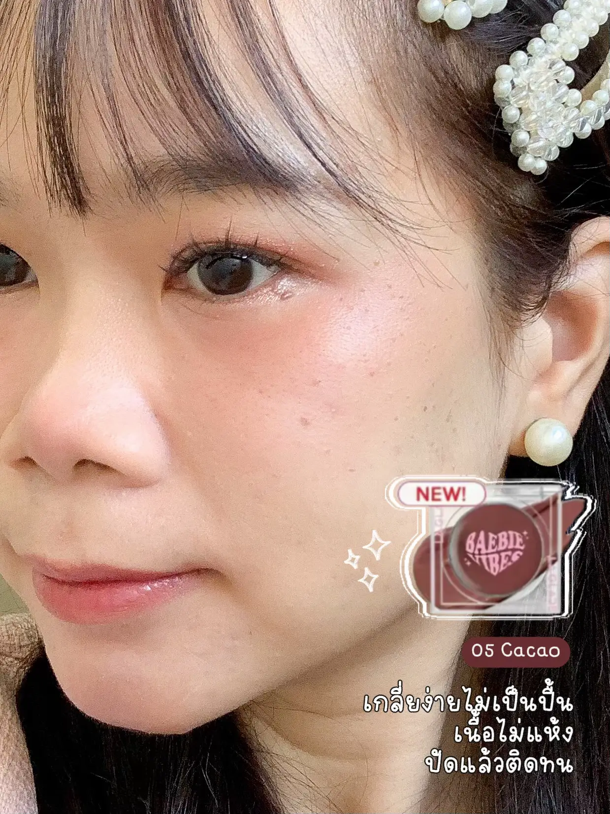 บลัชลากลาสสีใหม่กดทันกันมั้ยคะ?? | แกลเลอรีที่โพสต์โดย MOREMEWZ | Lemon8