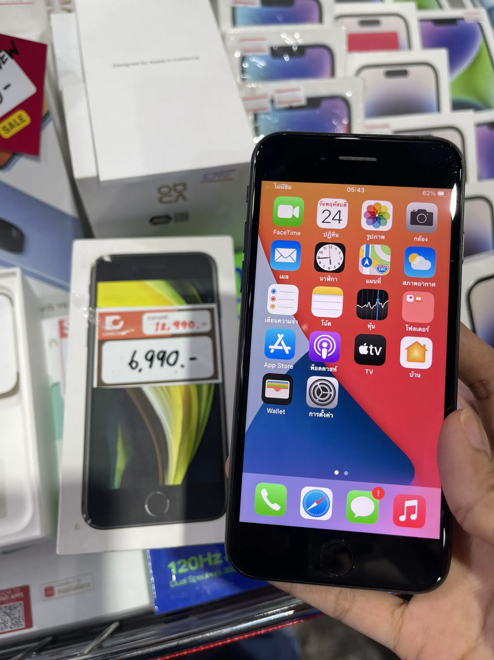 iPhone รุ่นใหม่ ลดล้างสต๊อกสูงสุด 70% 🔥 | แกลเลอรีที่โพสต์โดย ทริคน้า ...