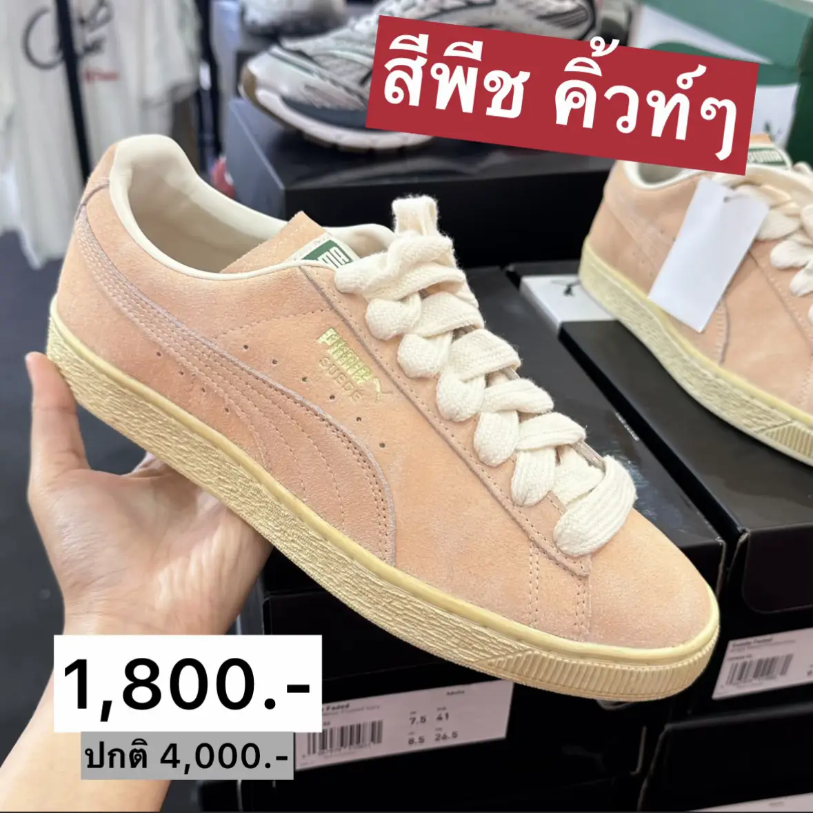 👟 Puma ลดทั้งลาน เริ่ม 150.- | แกลเลอรีที่โพสต์โดย punpromotion | Lemon8
