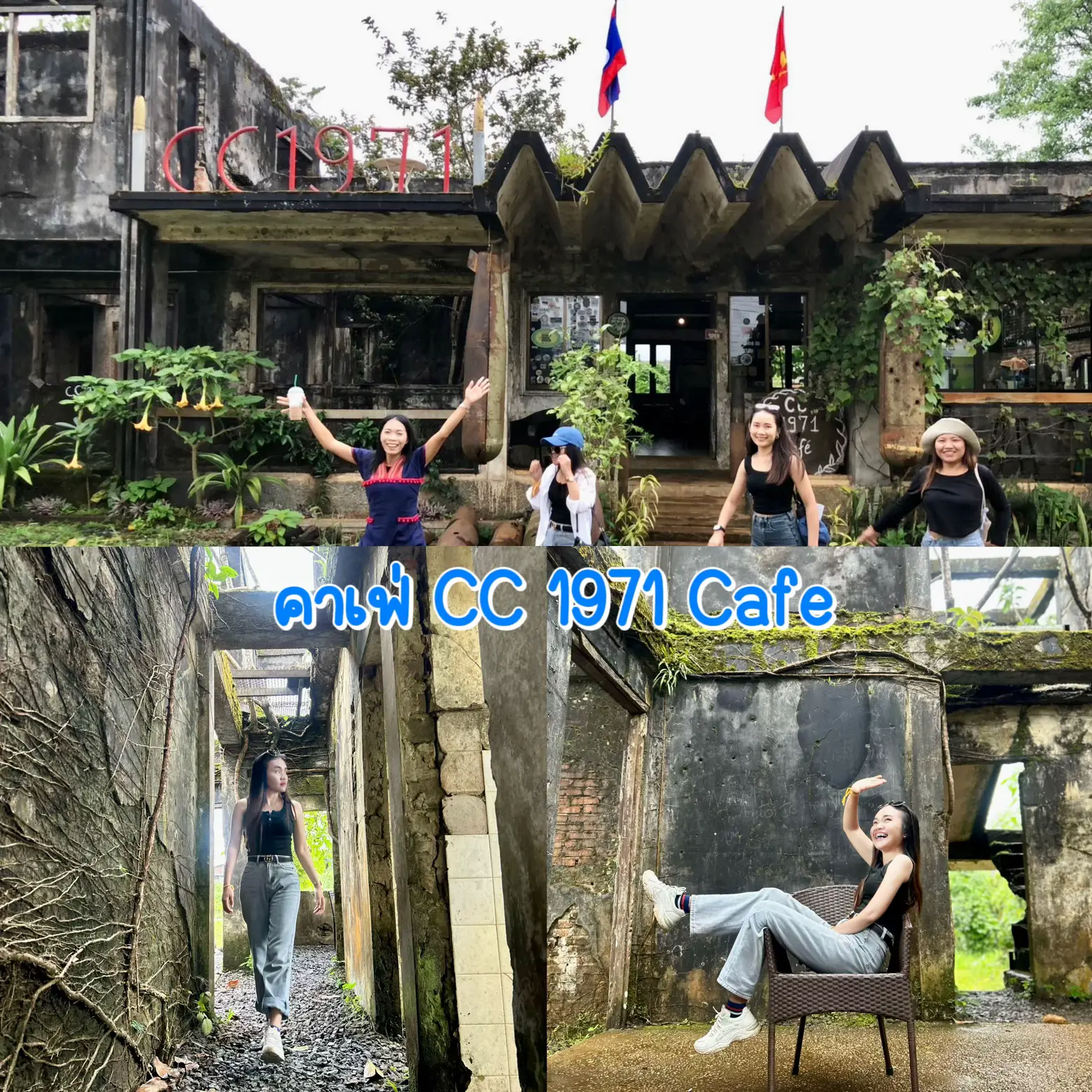 เที่ยวลาวใต้ 3 วัน 2 คืน 🇹🇭🇱🇦 | แกลเลอรีที่โพสต์โดย Karaket | Lemon8